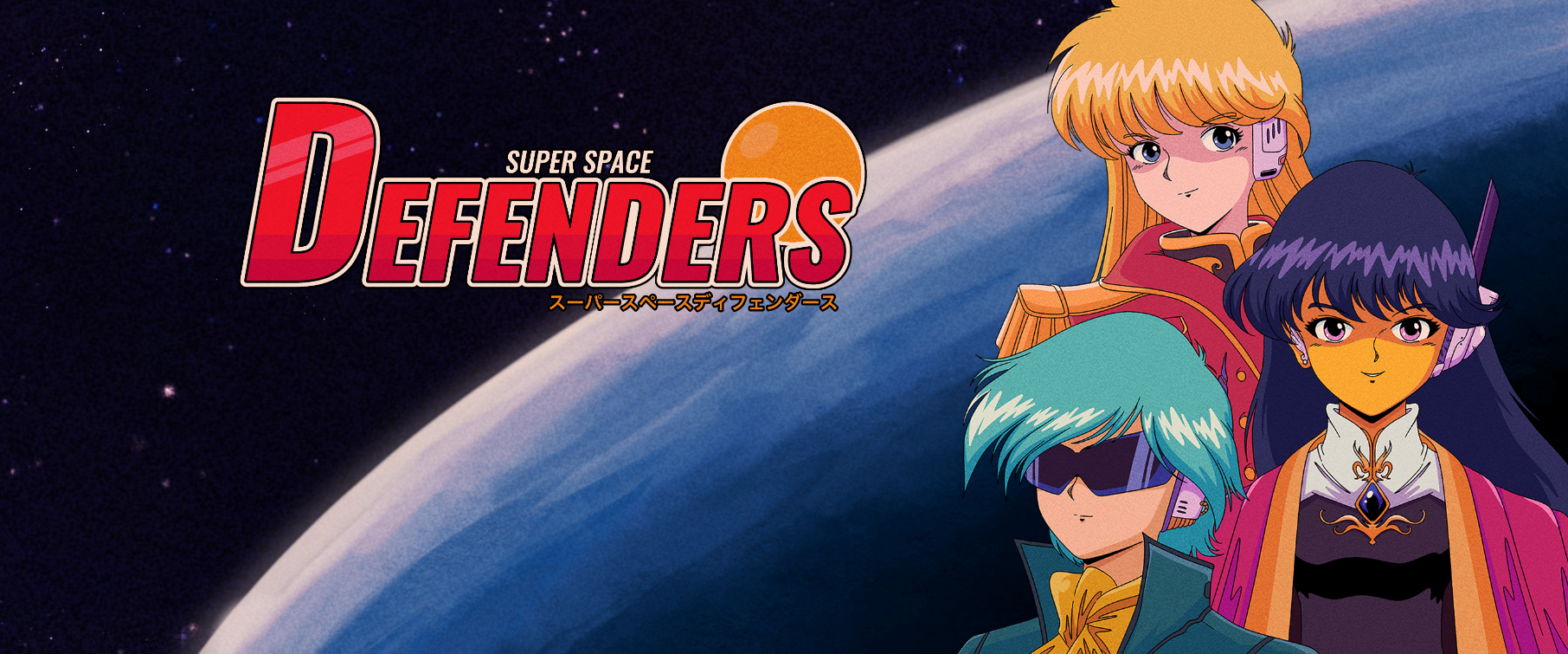 Super Space Defenders NFT project | NFT CULTURE | Web3 Culture NFTs & Crypto Art | Platforms and ...